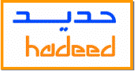 Saudi Iron & Steel Company